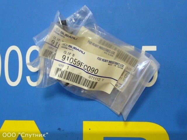 Клипса решетки радиатора оригинал 91059FC090