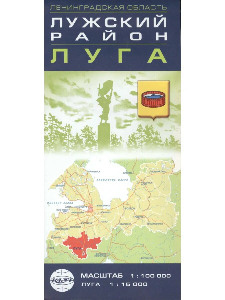 Карта, Ленинградская область, Лужский район, Луга, 1:100 000