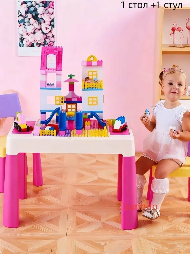 Детский игрушечный столик,47х72х49см, Розовый, один стол и один стул