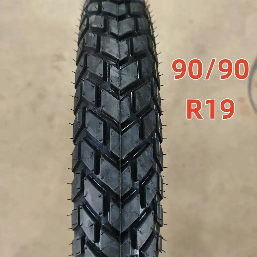 Шины для мотоциклов