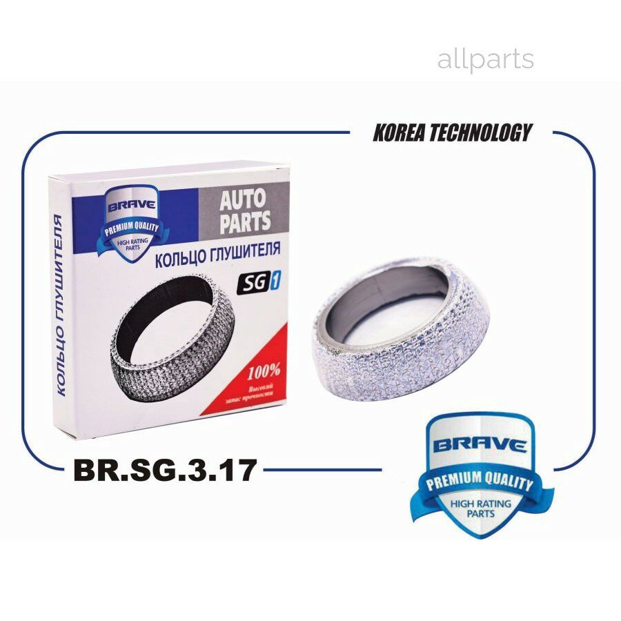 BRAVE BR. SG.3.17 Кольцо глушителя BR. SG.3.17 T111200033 Chery Amulet, Fora, Tiggo 1.8/2.0/2.4 547819 BRAVE BR. SG.3.17