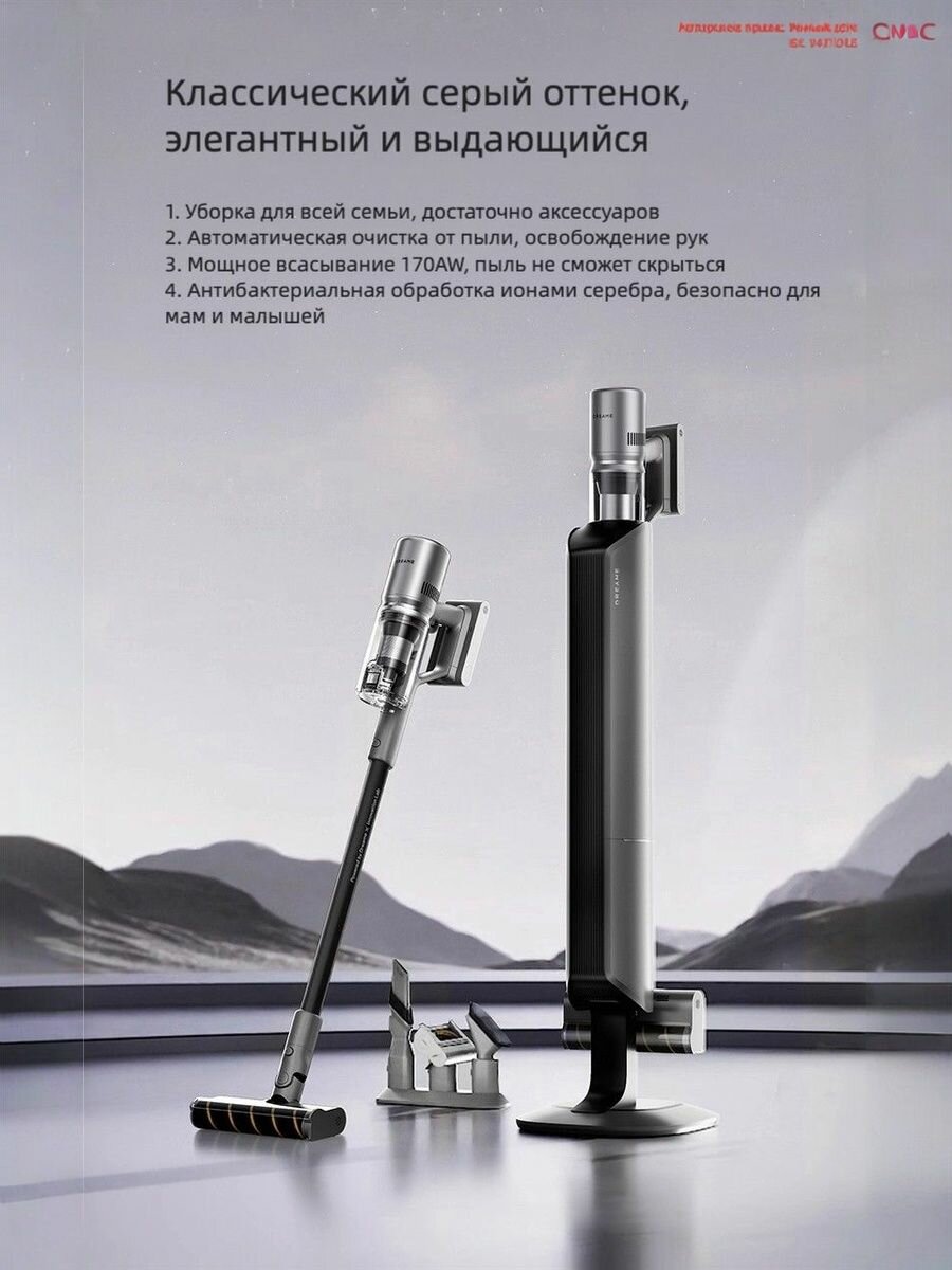 Умный беспроводной пылесос DREAME Z10 Station