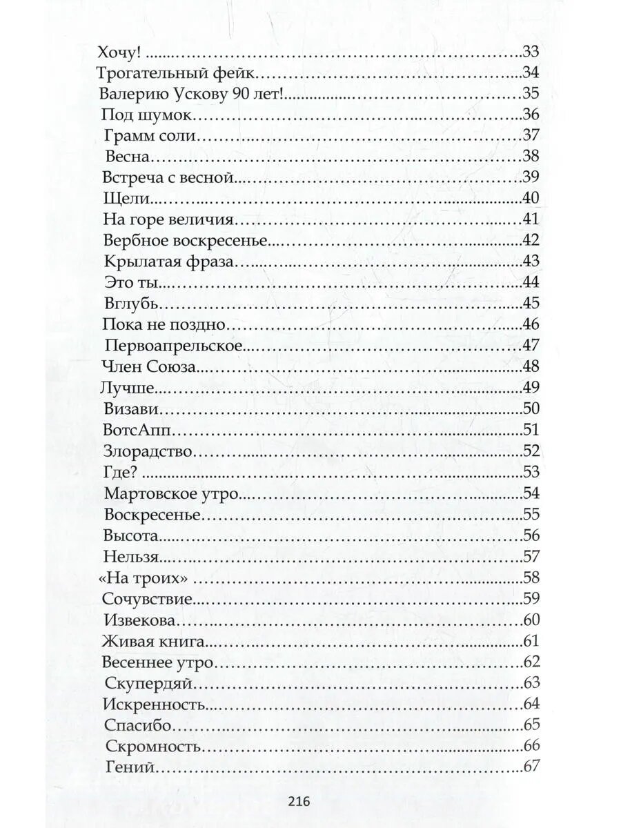 Негаснущие свечи — фото 1