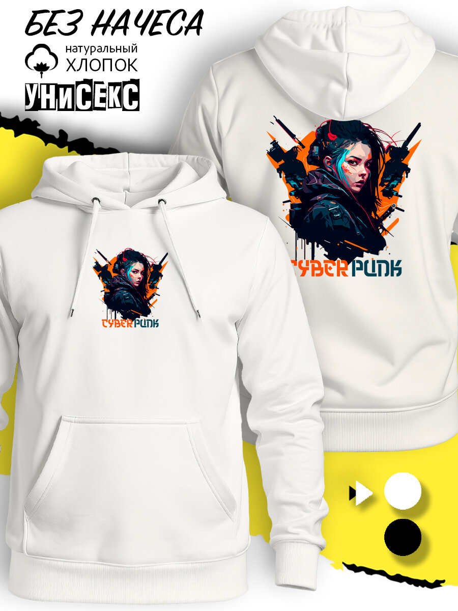 Худи Толстовка свитшот киберпанк девушка cyberpunk