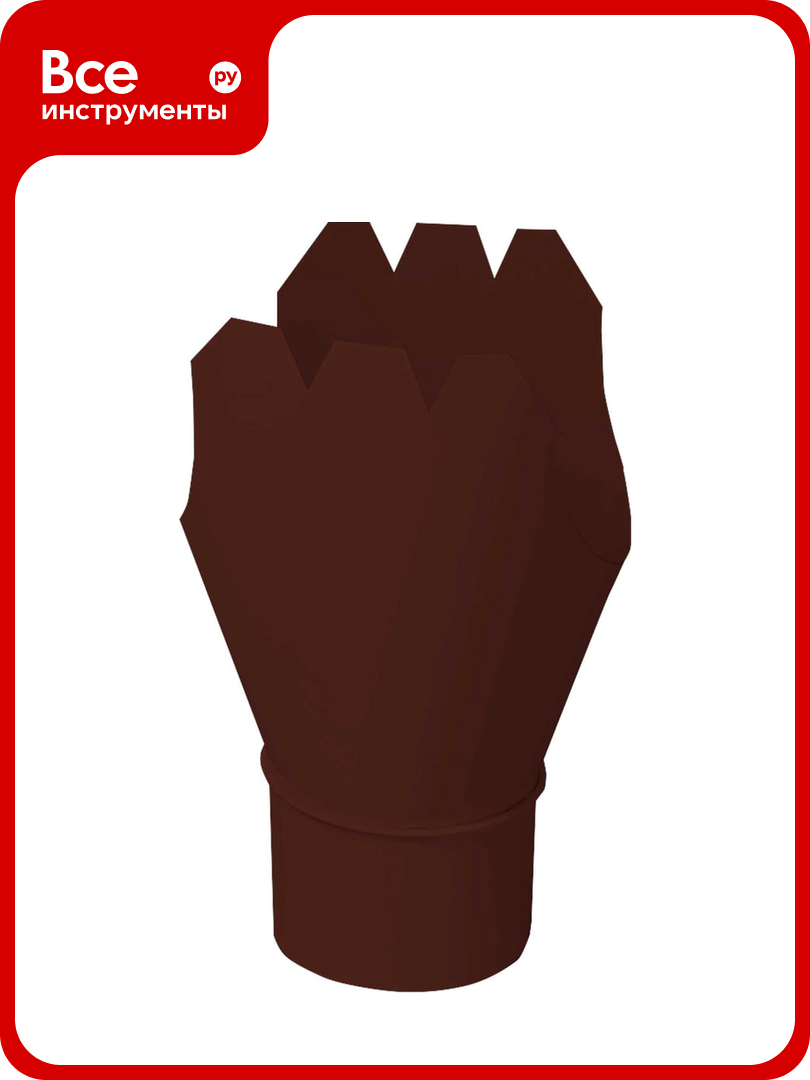 Выпускная воронка NIKA 185/150 RAL8017 niкапроект В0000034263, большую пропускную способность