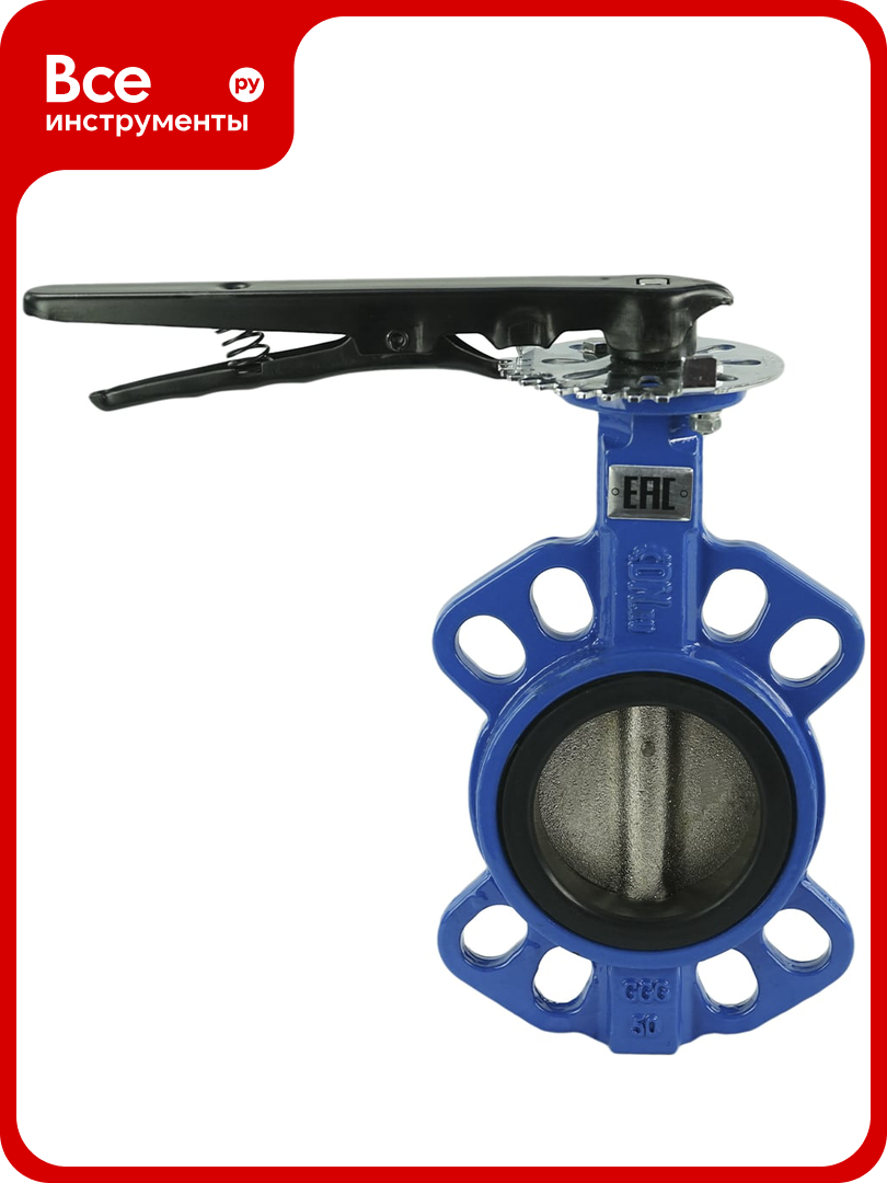 Дисковый поворотный затвор DN.ru GGG50-GGG40-EPDM Ду80 Ру16 с рукояткой D050-08307 для управления потоками