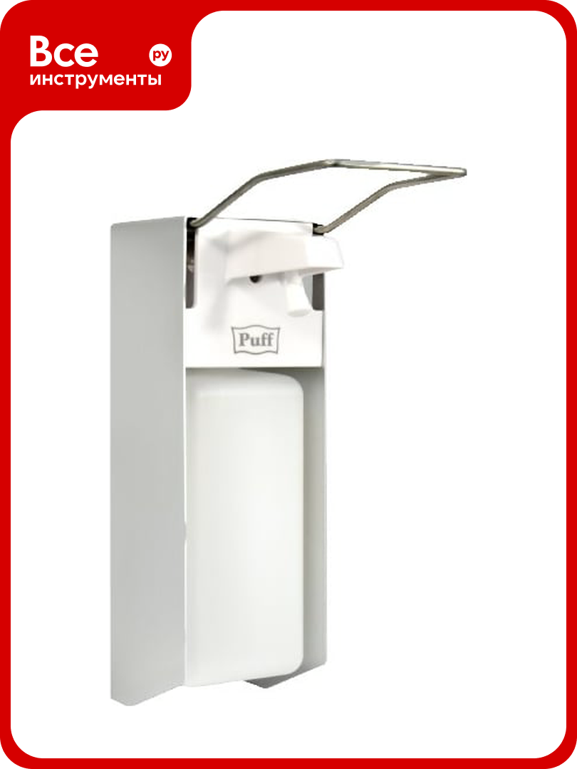 Локтевой дозатор для жидкого мыла и дезрастворов Puff 1000 мл 1402.164