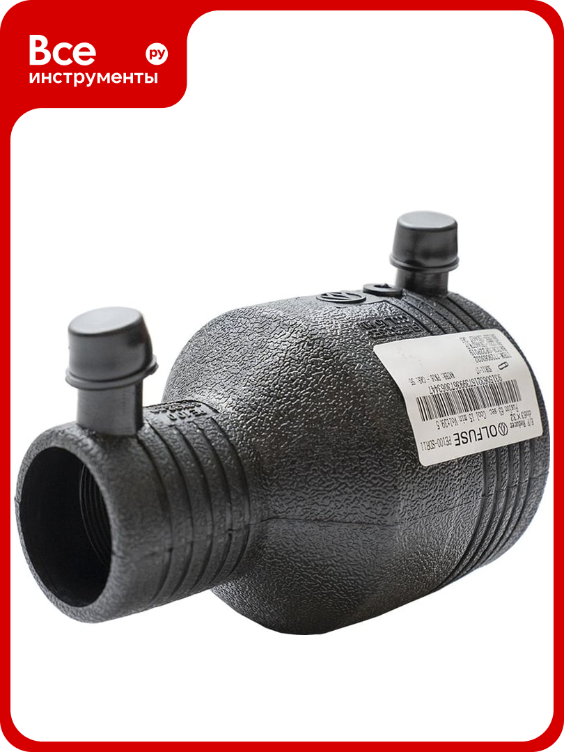 Электросварной переход OLFUSE pn16 sdr11 pe100 d110x90, Переход имеет патрубки обоих диаметров увеличенной длины