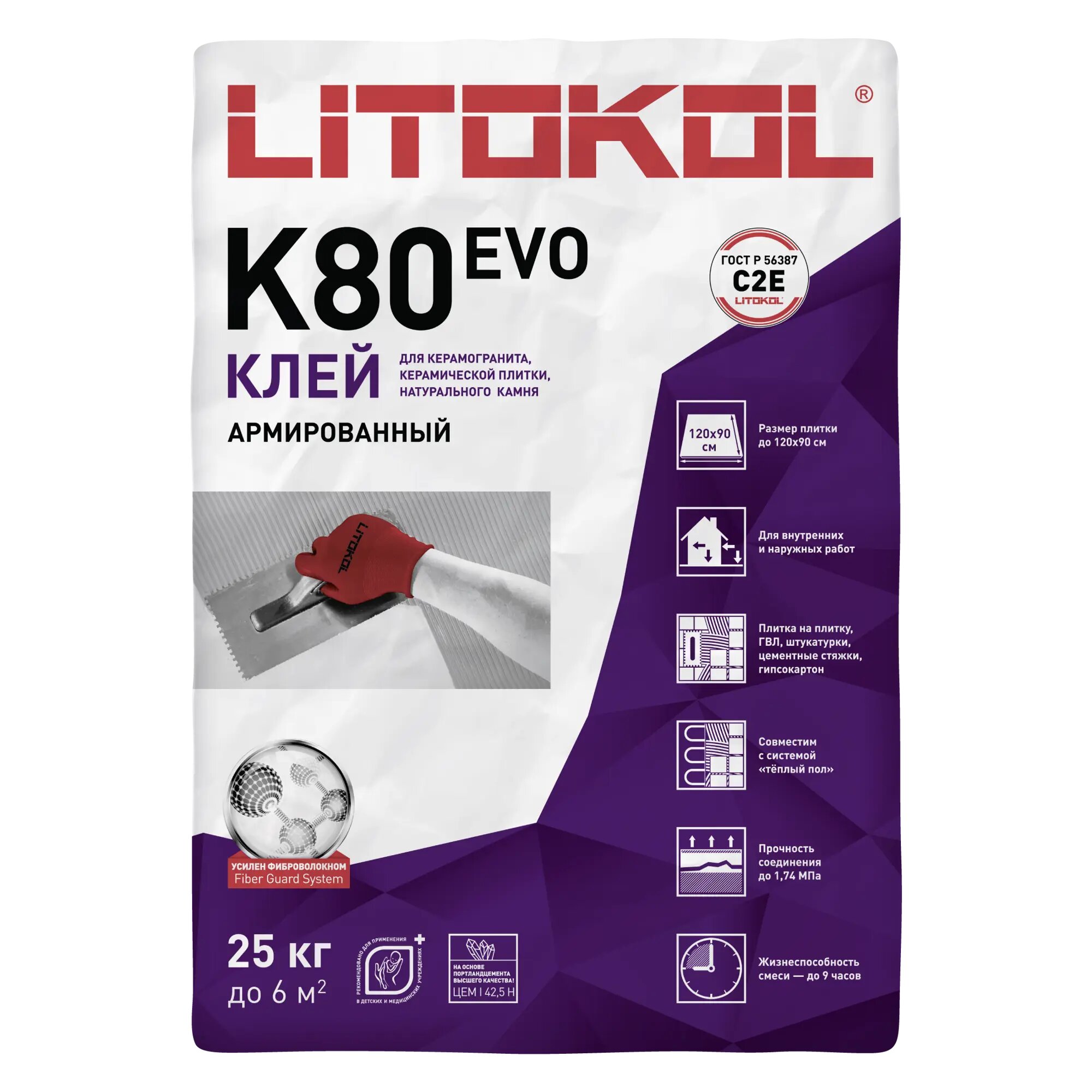 Литокол К80 Evo Литофлекс клей для керамогранита (25кг) серый