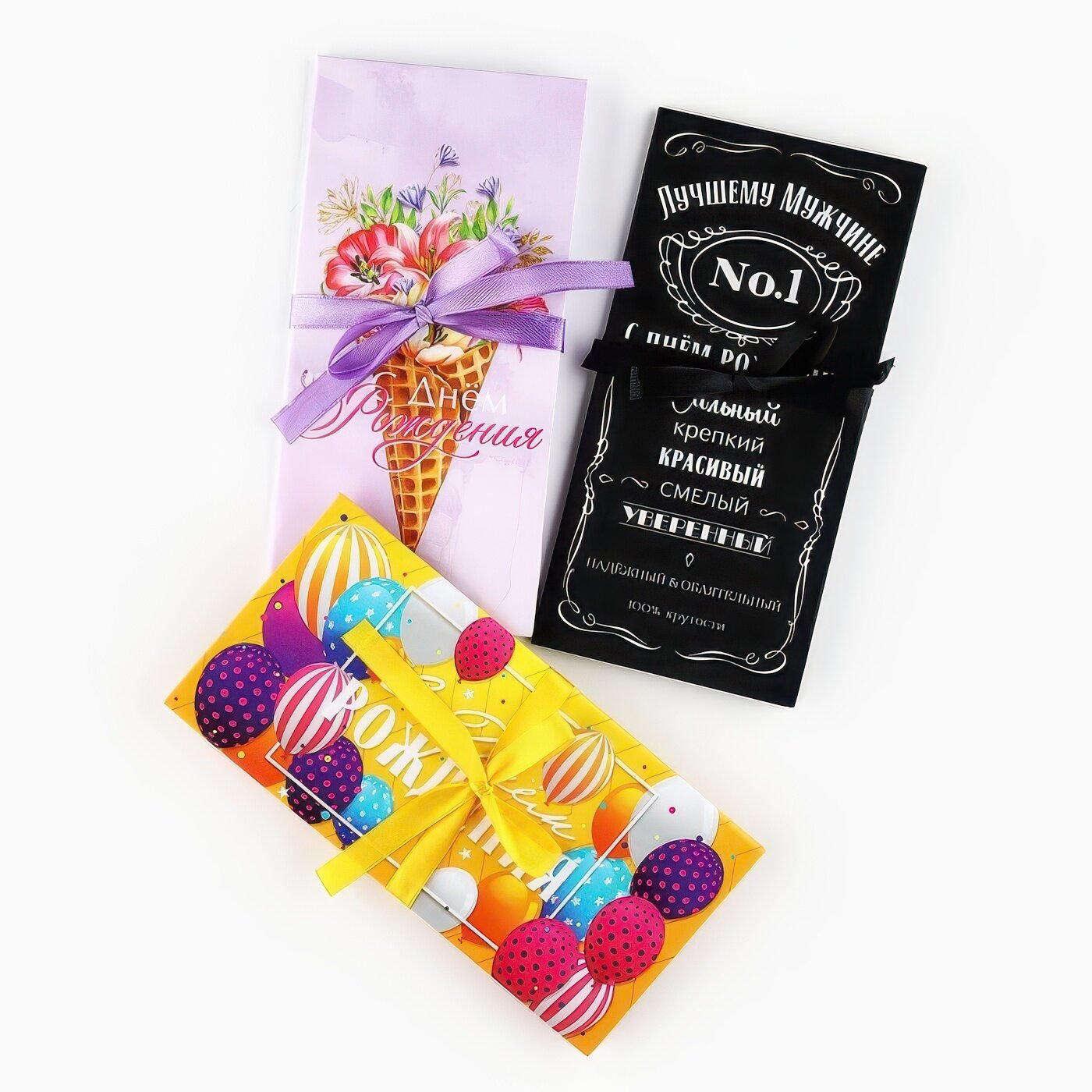 Набор конвертов для денег «С Днём рождения», 3 шт, 8 х 17,2 см