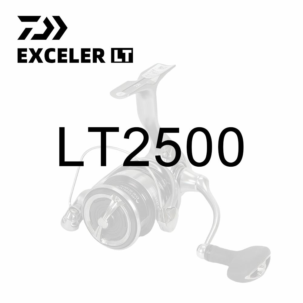 Daiwa Original 2023 New Exceler LT2500 Катушка для рыболовных снастей