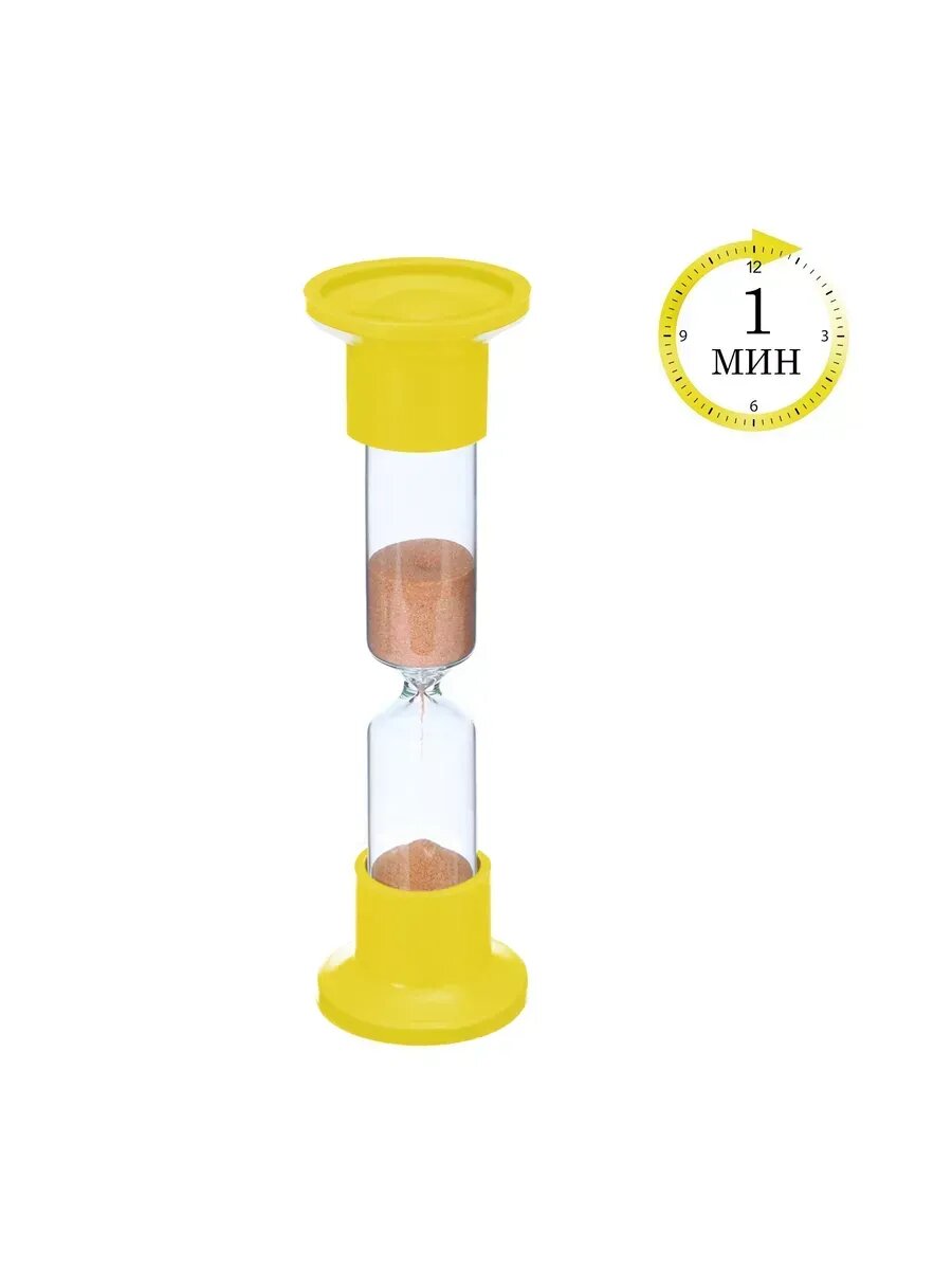 Песочные часы на 1 минуту