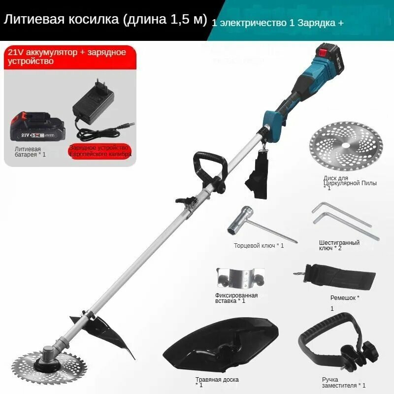 Триммер садовый, Несамоходная