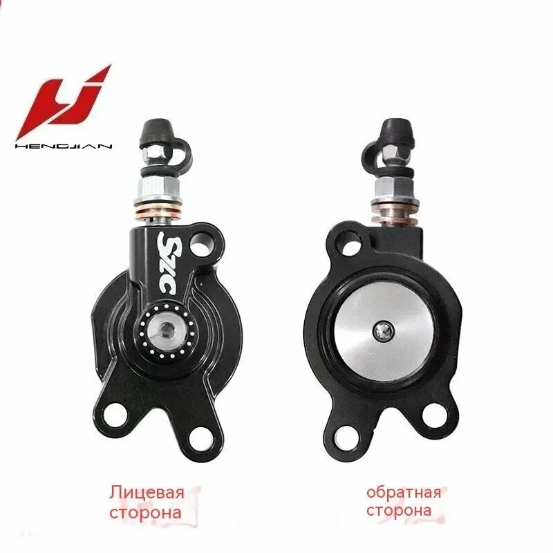 Регулируемый рабочий цилиндр сцепления для мотоцикла HENGJIAN Z300 GR8 300 2T