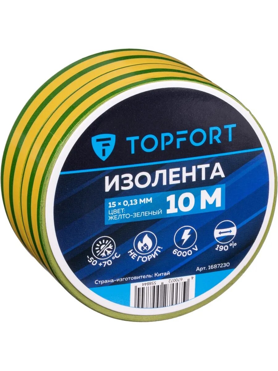 Изолента ПВХ для проводов, 15 мм x 10 м