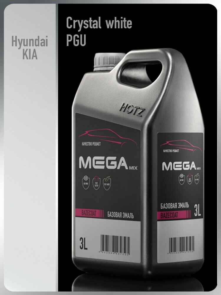 Базовая эмаль Hyundai / Kia Crystal White PGU, 3 литра, MEGAMIX, Краска автомобильная, базисная под лак