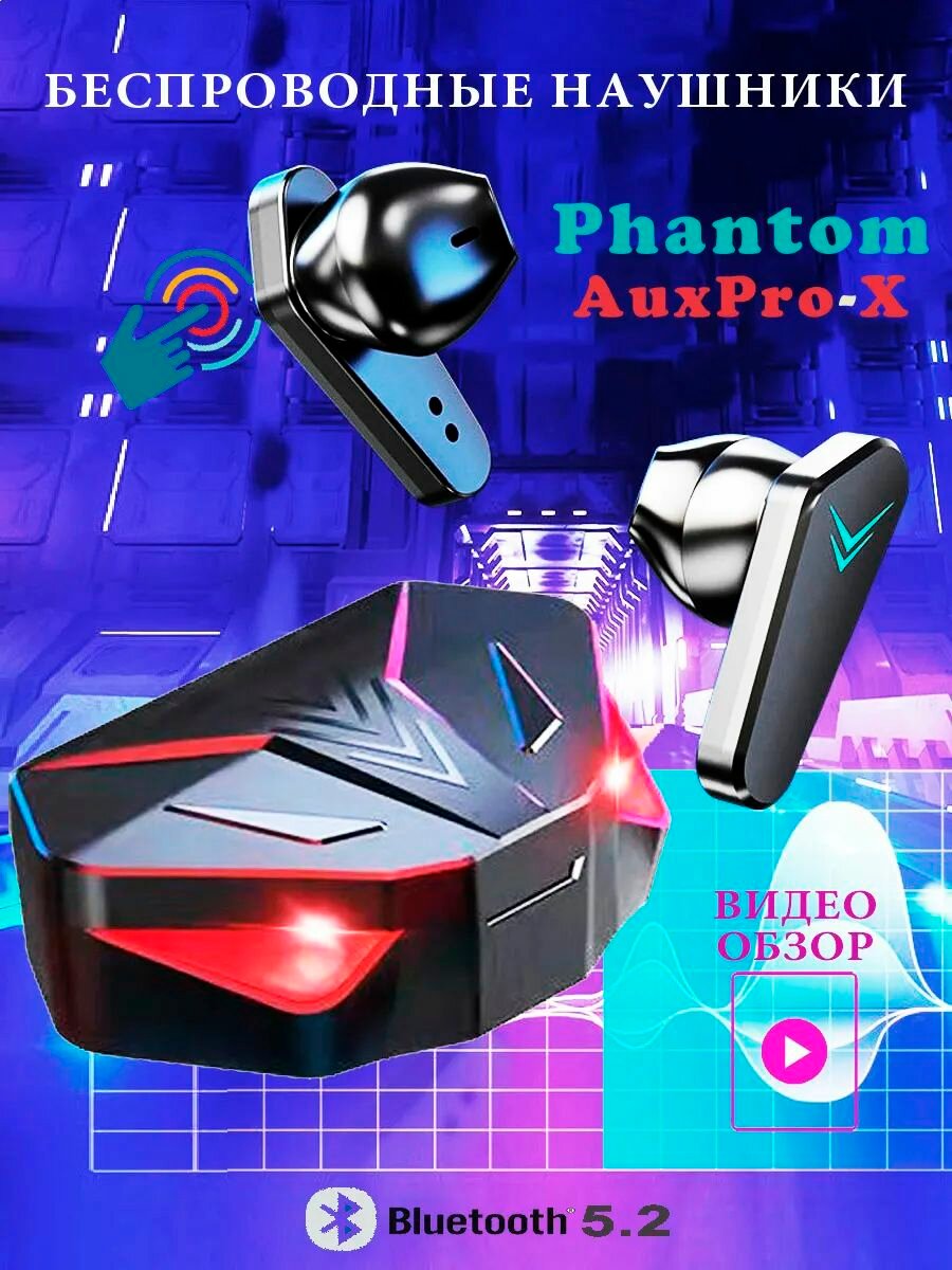 Наушники игровые, Bluetooth, сенсорное управление, микрофон, подсветка