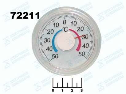 Термометр наружный на стекло биметаллический (-50.+50C) круглый