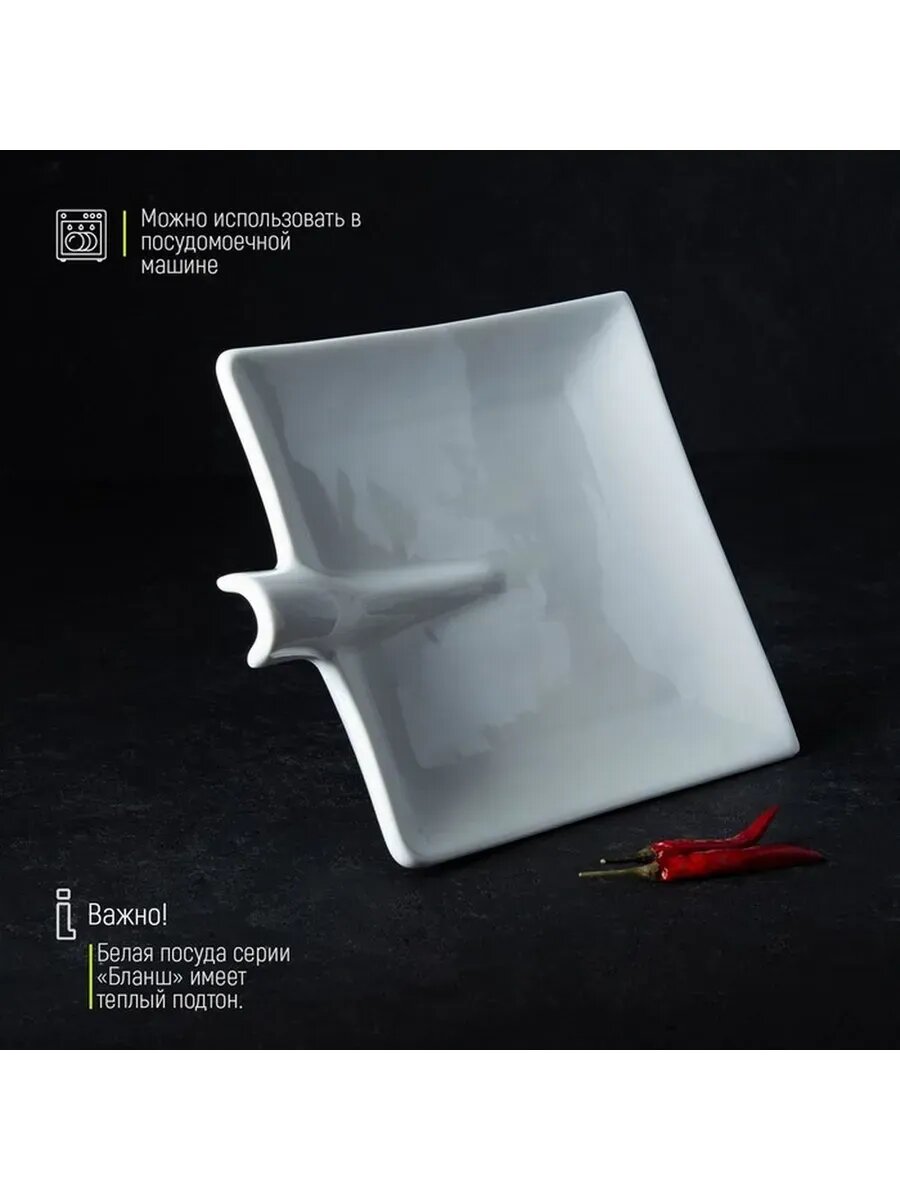 Столовая лопатка из фарфора для сервировки