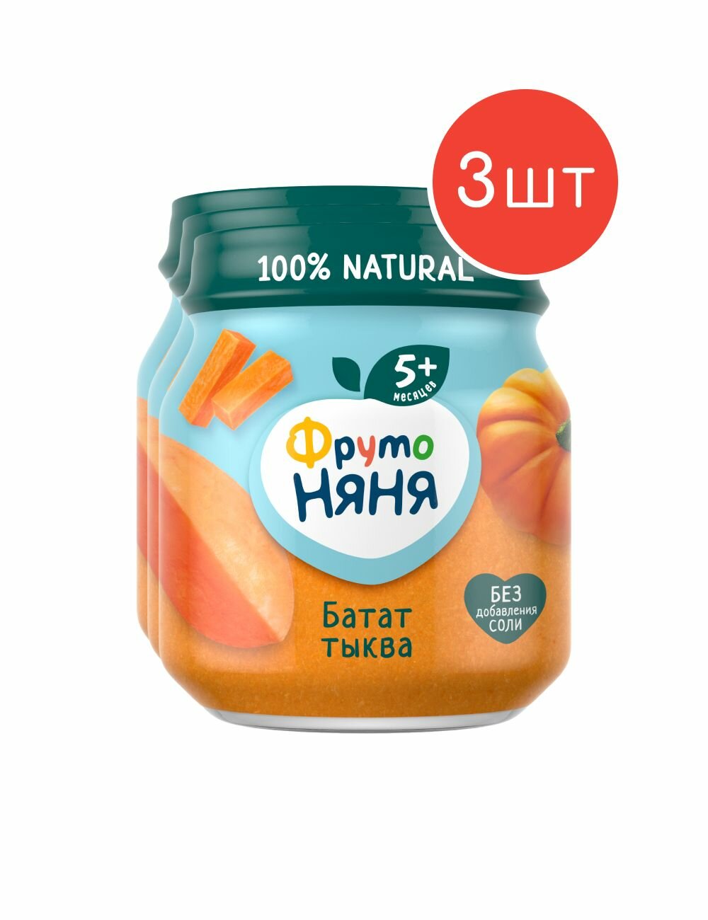 Пюре ФрутоНяня батат-тыква с 5 месяцев 110г 3шт