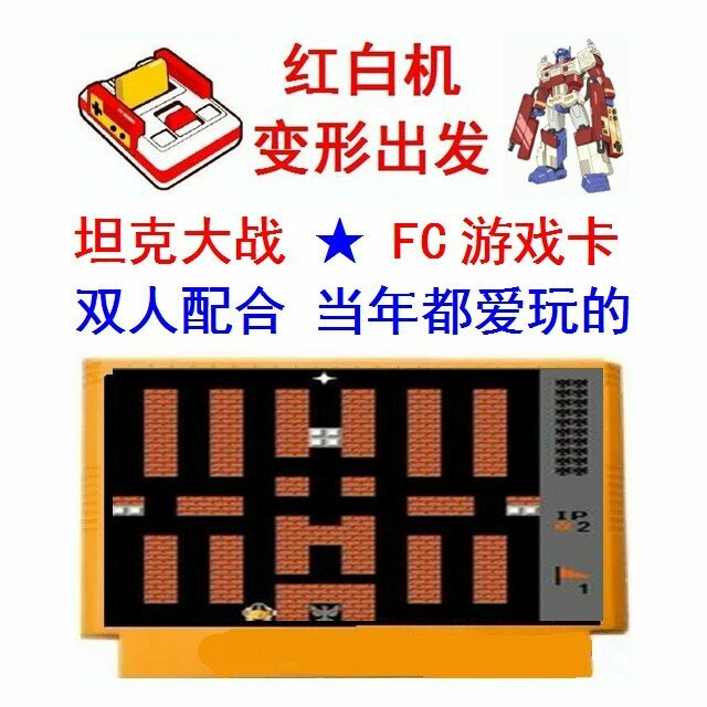 Оригинальная игровая карта Tank Battle для NES/Famicom 8-битный классик 5 в 1 35 уровней одиночная игра