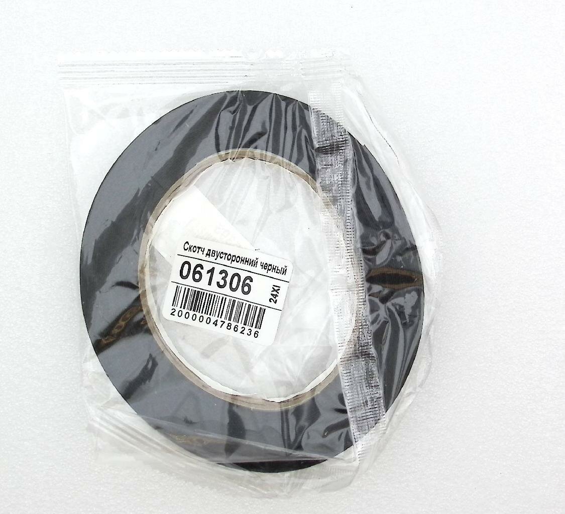 Скотч двусторонний черный