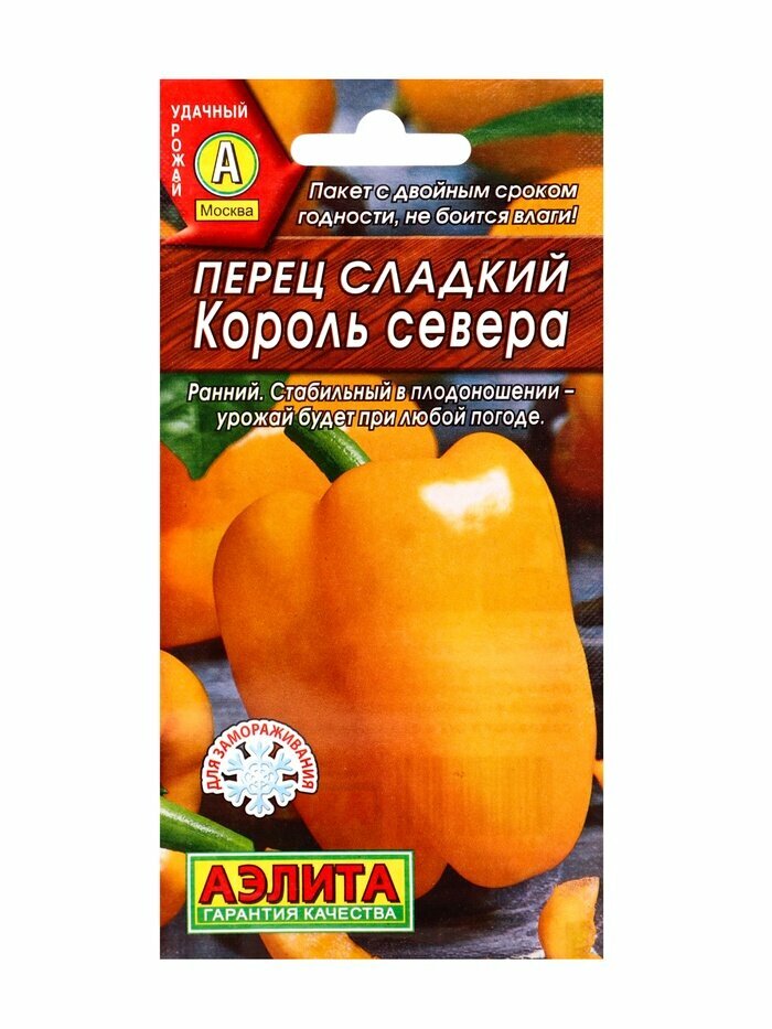 Семена Перец сладкий «Король», 20 шт, «Аэлита»