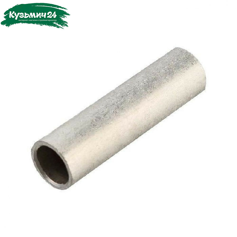 Гильза медная соединительная ГМ 16 мм (опрес, луженая)