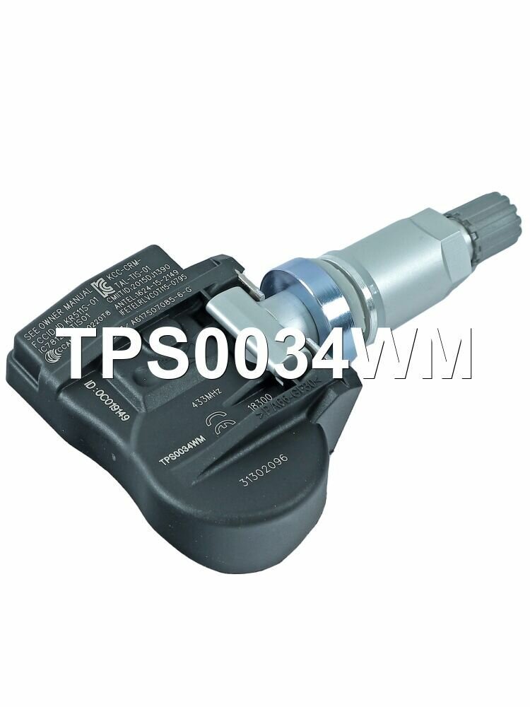 Датчик давления в шине Krauf TPS0034WM для FORD Mondeo S-Max VOLVO C30 C70 S40 V60