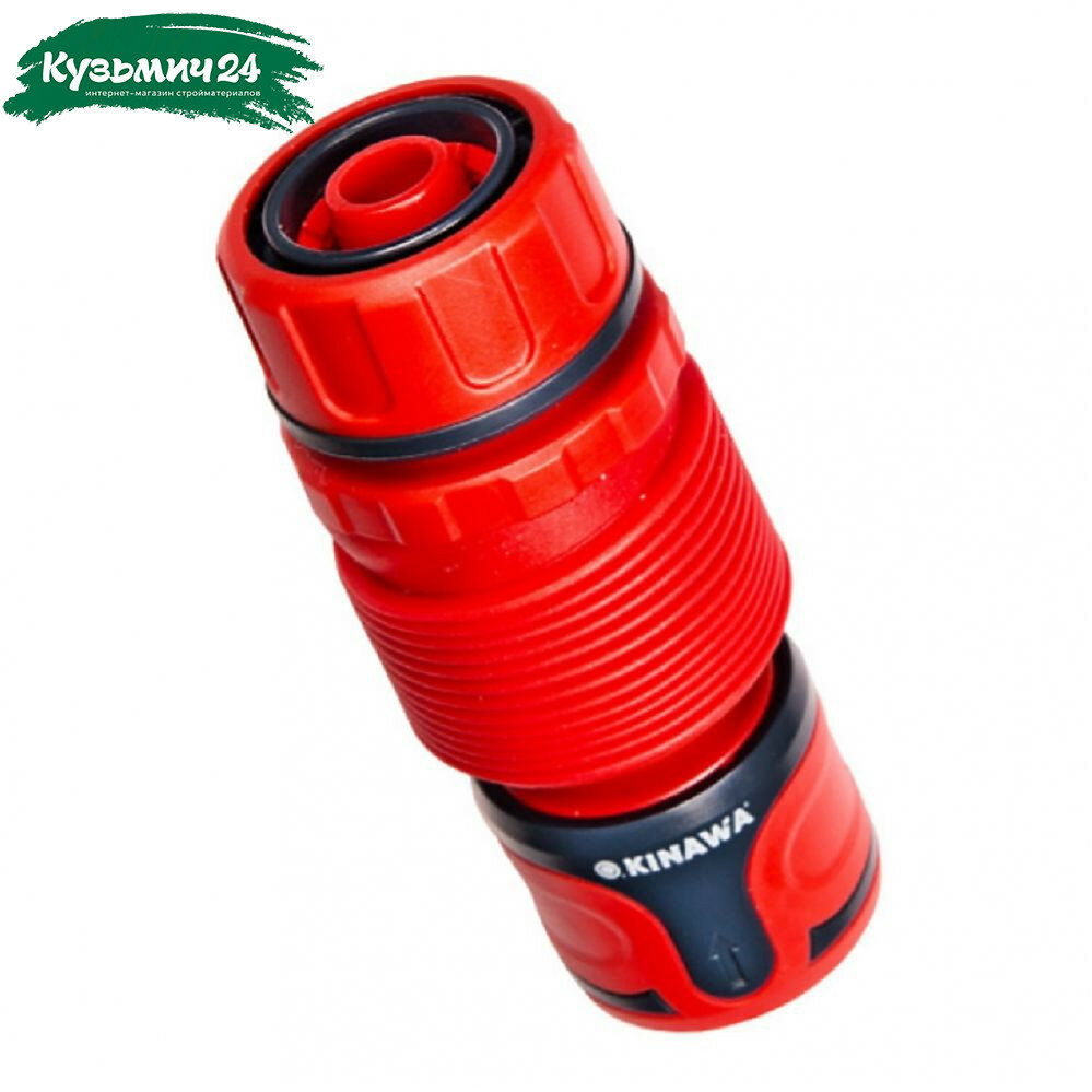 Муфта соединительная Okinawa 2493 3/4" для подключения шланга и соединения насадок
