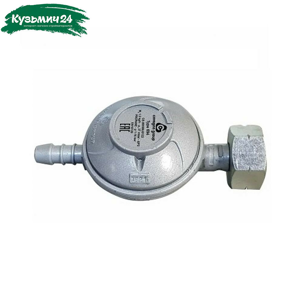Редуктор газовый 6914902324 Cavagna LPG 694