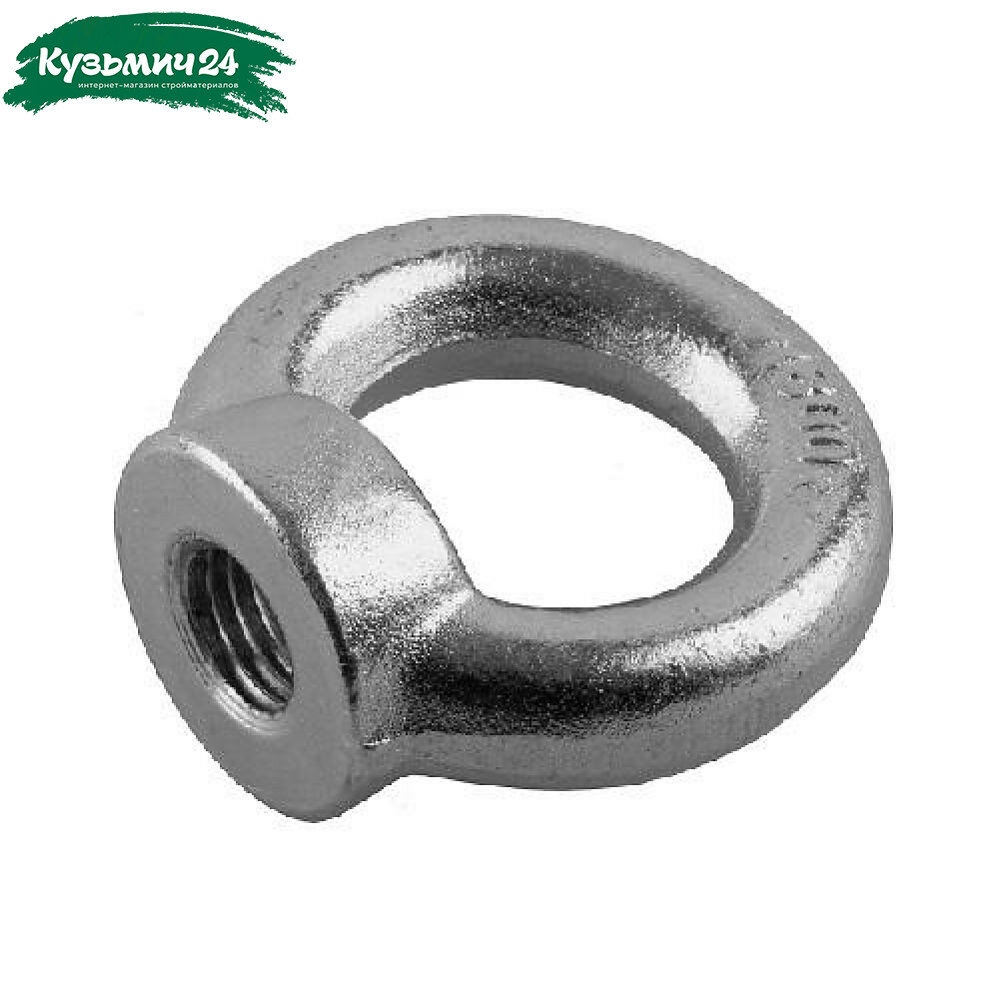 Рым-гайка DIN582 М12