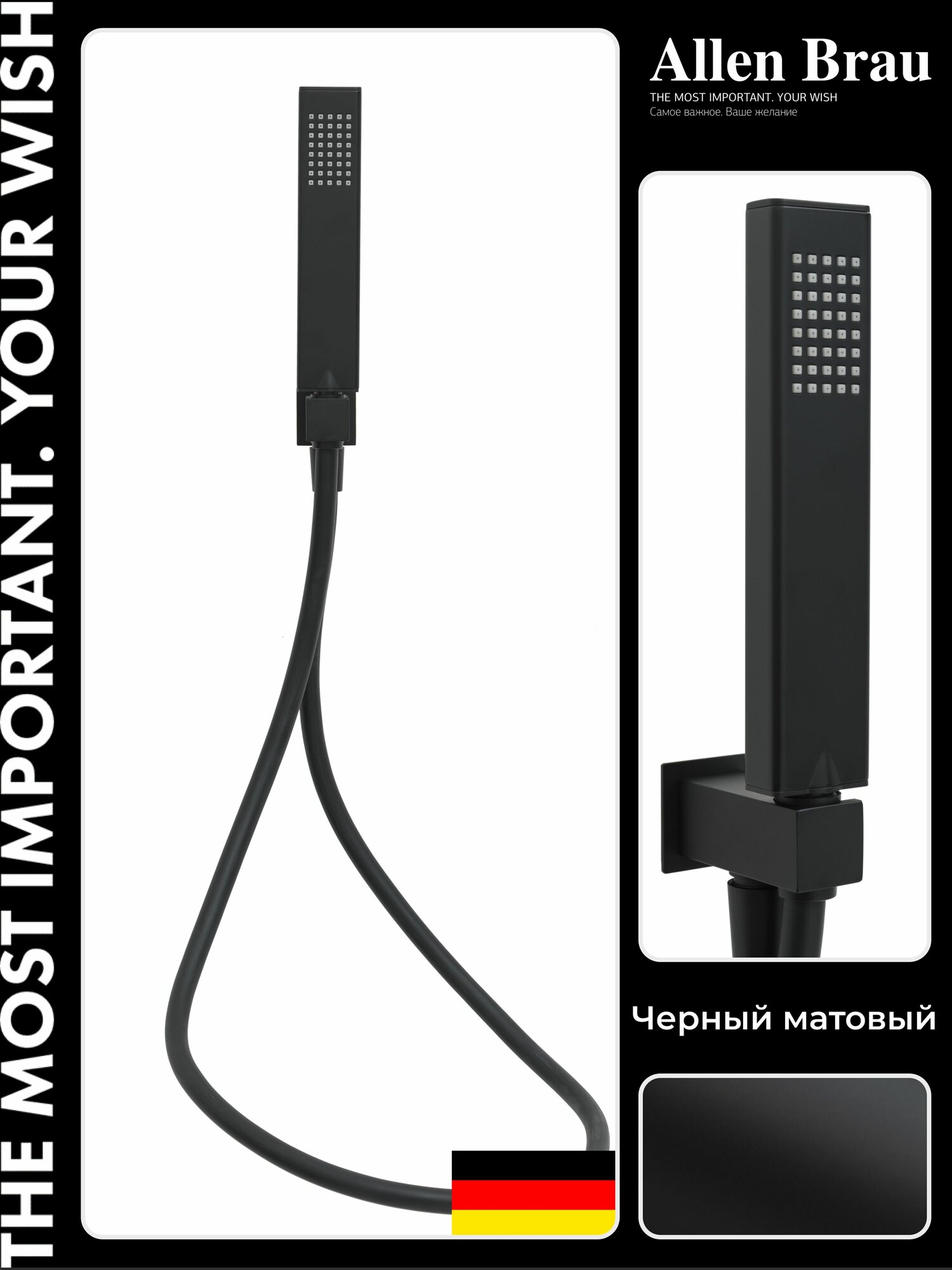 Душевой комплект Allen Brau Infinity 5.21021-31 черный матовый, ручной душ и шланг, для душа (265520)