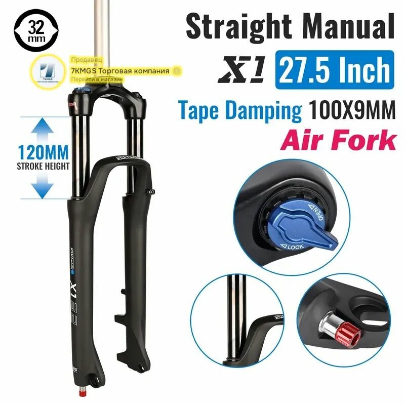 SR SUNTOUR X1 XCR Вилка для горного велосипеда с подвеской, ход 120 мм, QR 100x9 или BOOST 110x15 мм - 27.5 29" - масляная пружина или воздушная вилка - плавная работа