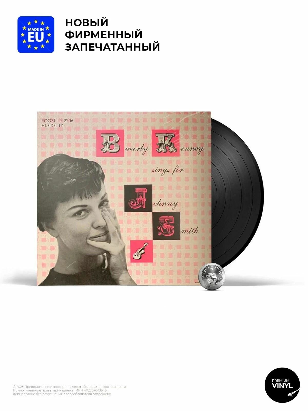 Beverly Kenney - Sings For Johnny Smith (Analogue) (LP) Roost, 2019, Gatefold, Limited Edition, Japan, Виниловая пластинка