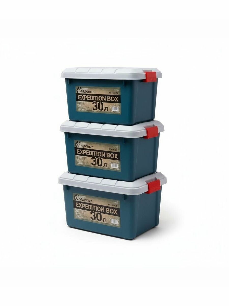Экспедиционный ящик для хранения и перевозки, 3 шт Следопыт на 30 л