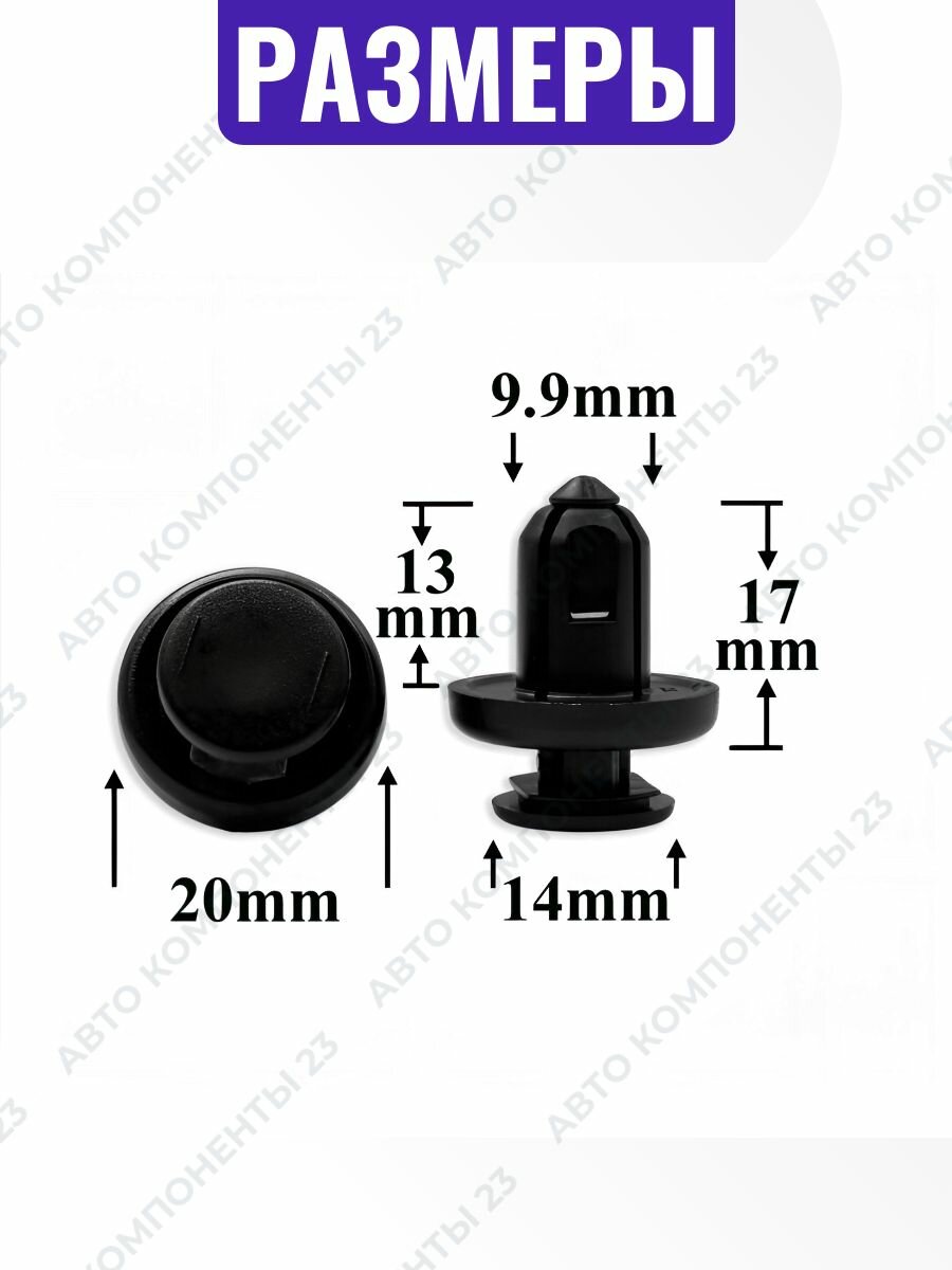 Клипса бампера и защиты Honda Acura OEM 91506-S9A-003