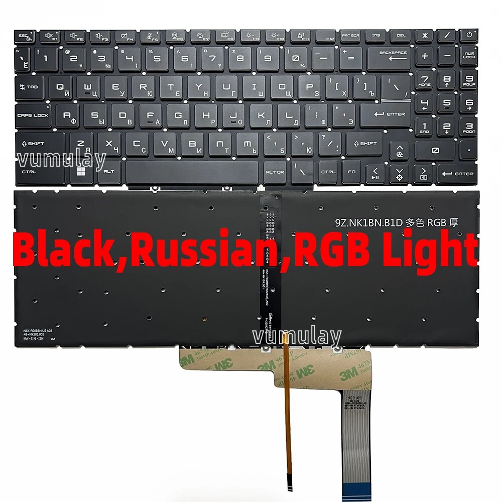 Русская клавиатура vumulay для MSI Pulse, Katana Russ RGB-LED