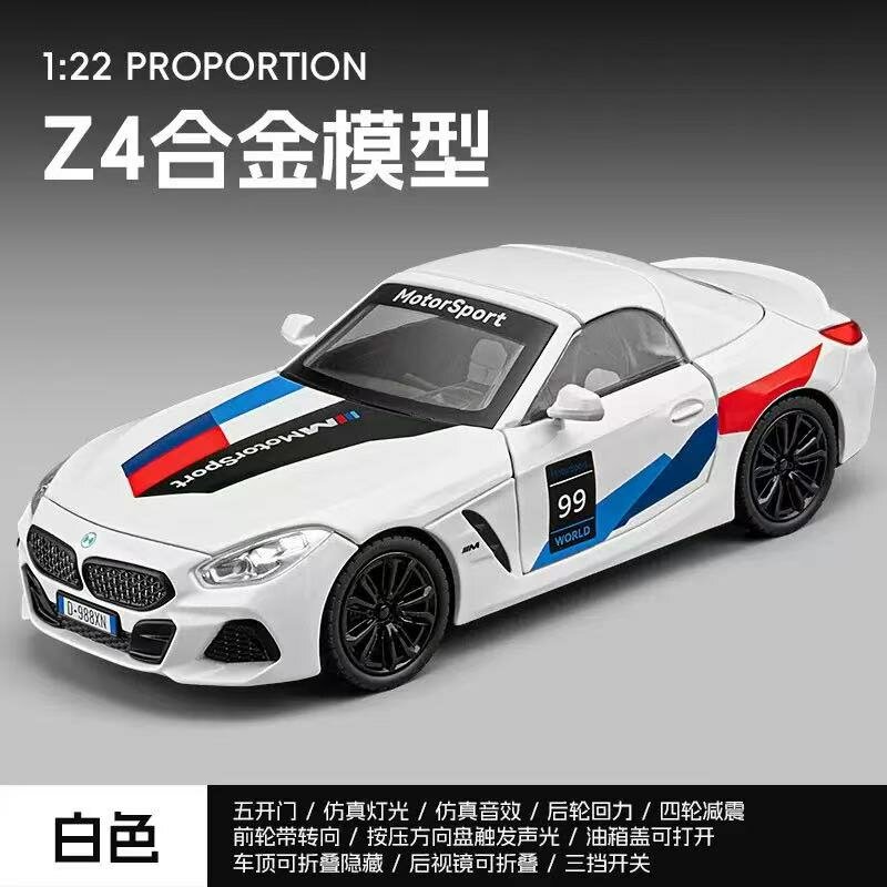 Металлическая инерционная машинка (модель автомобиля) BMW БМВ М4 1:24