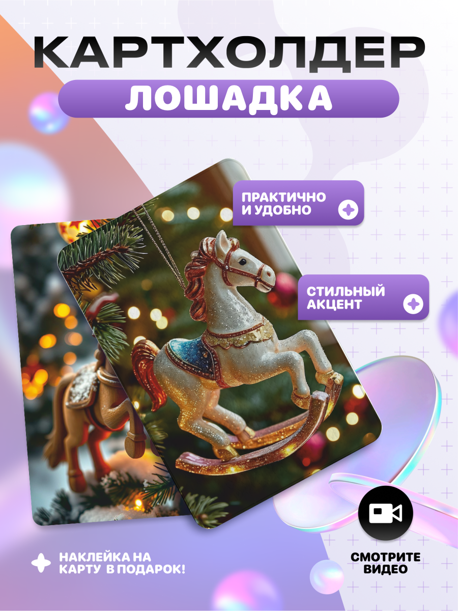 Визитница