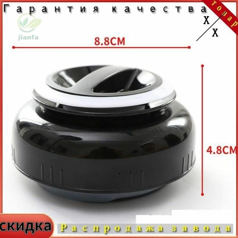 Крышка для термоса