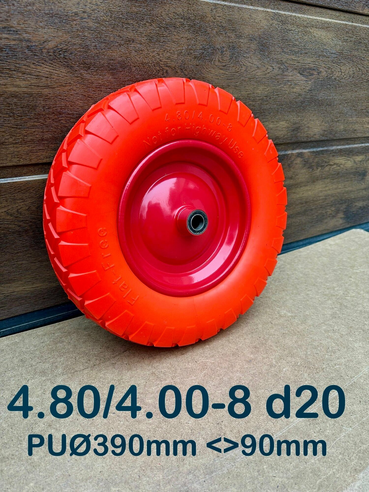 Колесо для двухколёсной тачки NORD литое цельное PU 4.80/4.00-8, диаметр 390мм, подш.20мм, ступица 90мм