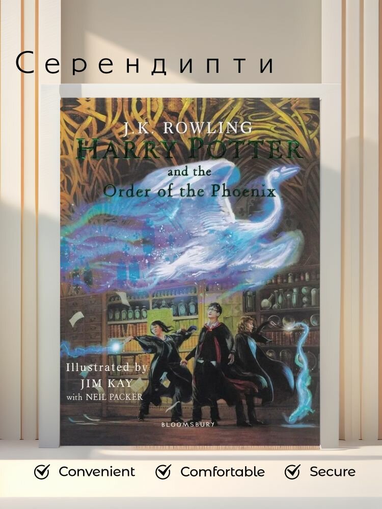 Печатная книга