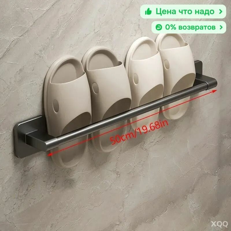 Эксклюзивная полка с крючками для хранения тапочек в ванной