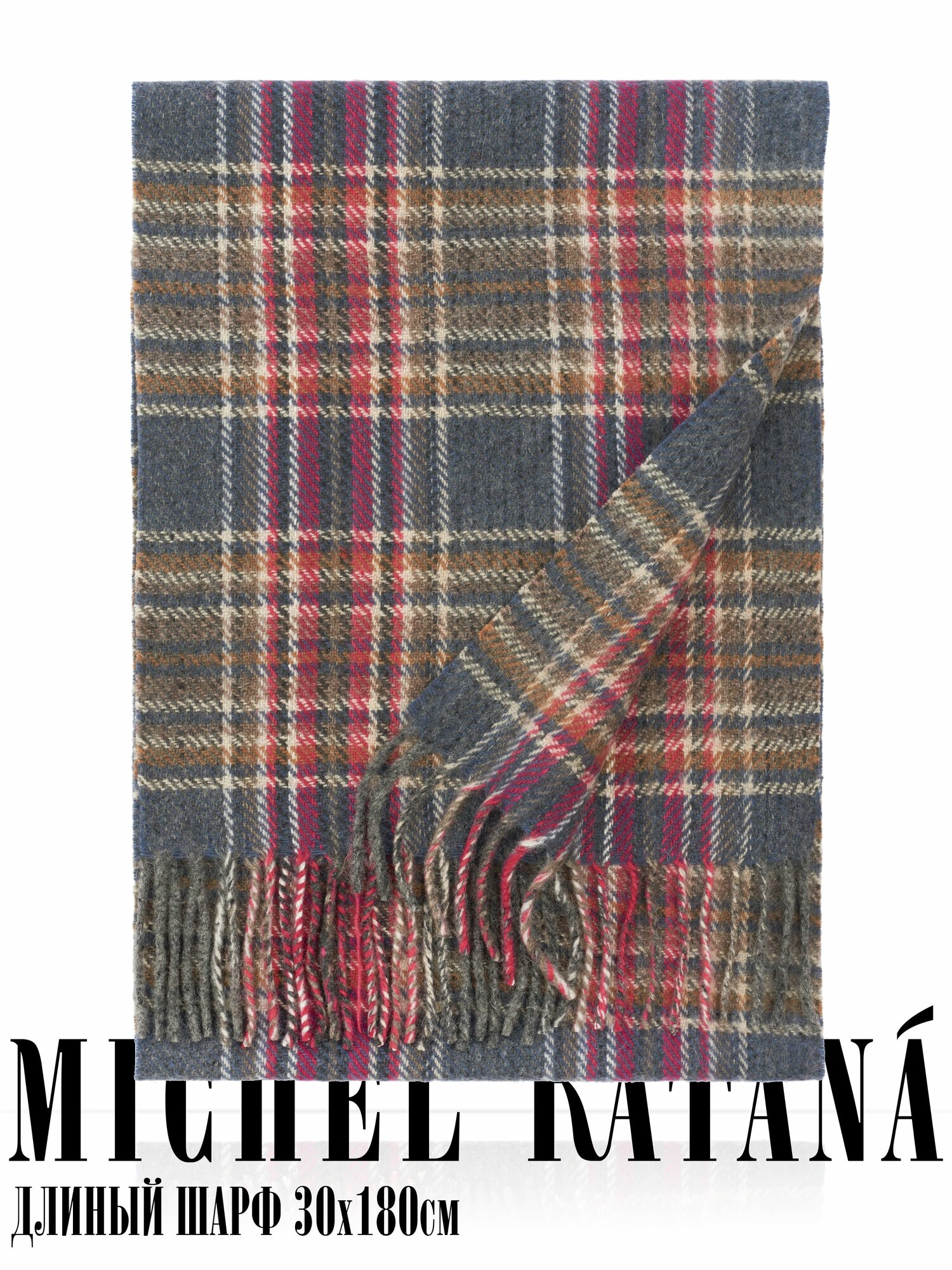 Шарф Базовая коллекция для мужчин и женщин