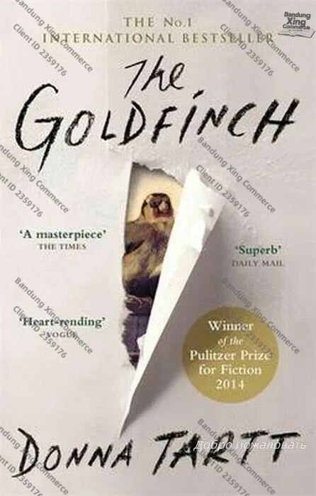 The Goldfinch (Donna Tartt)