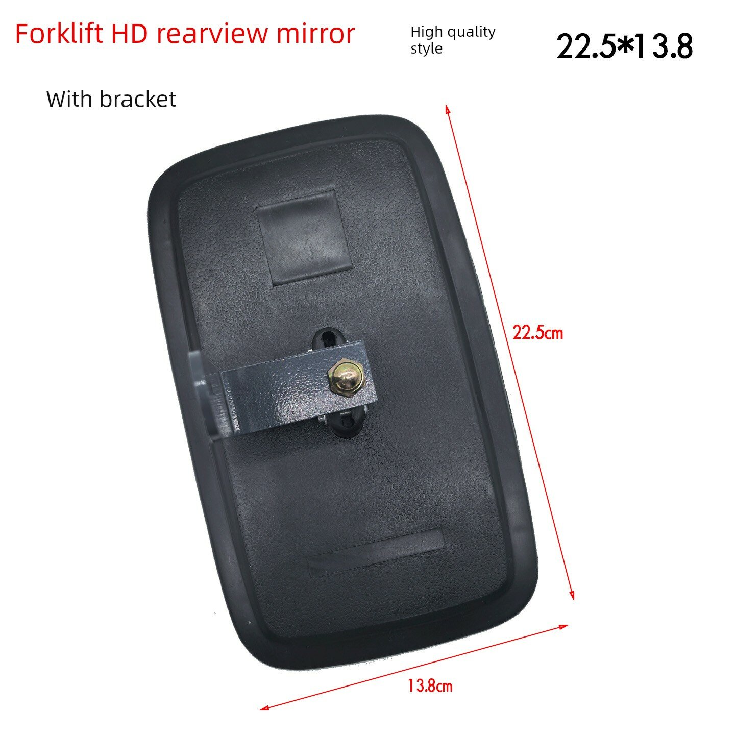 Оригинальный Heli Long Gong Hyundai Youjia Liugong Hangzhou Forkjiang Huaisheng Linde вилочный погрузчик зеркало