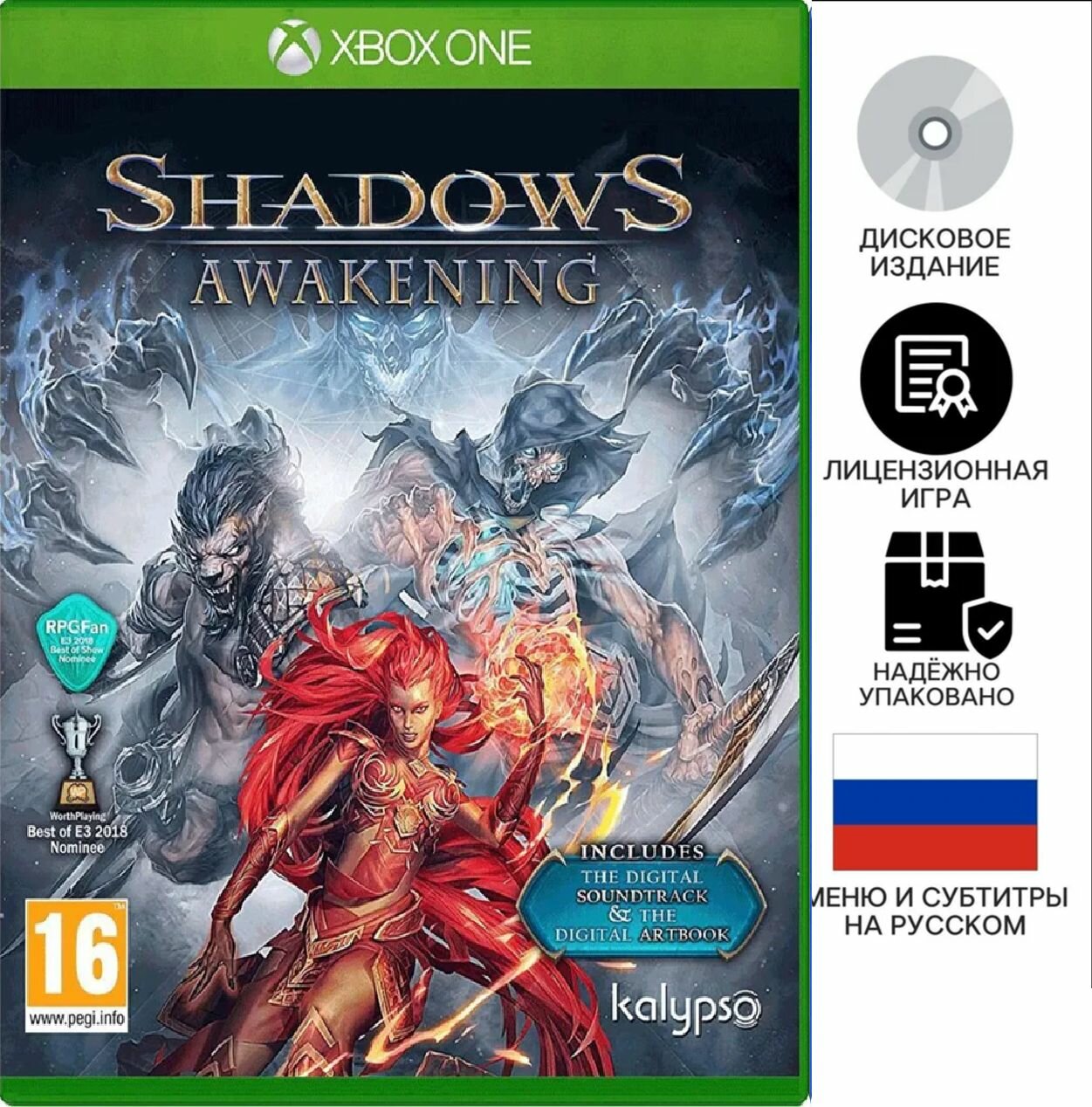 Shadows: Awakening (Xbox One, Xbox Series, Русские субтитры)