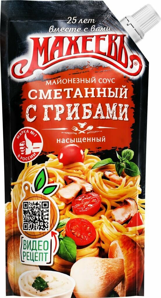 Соус майонезный махеевъ Сметанный с грибами 50,5%, 200мл x 5 упаковок