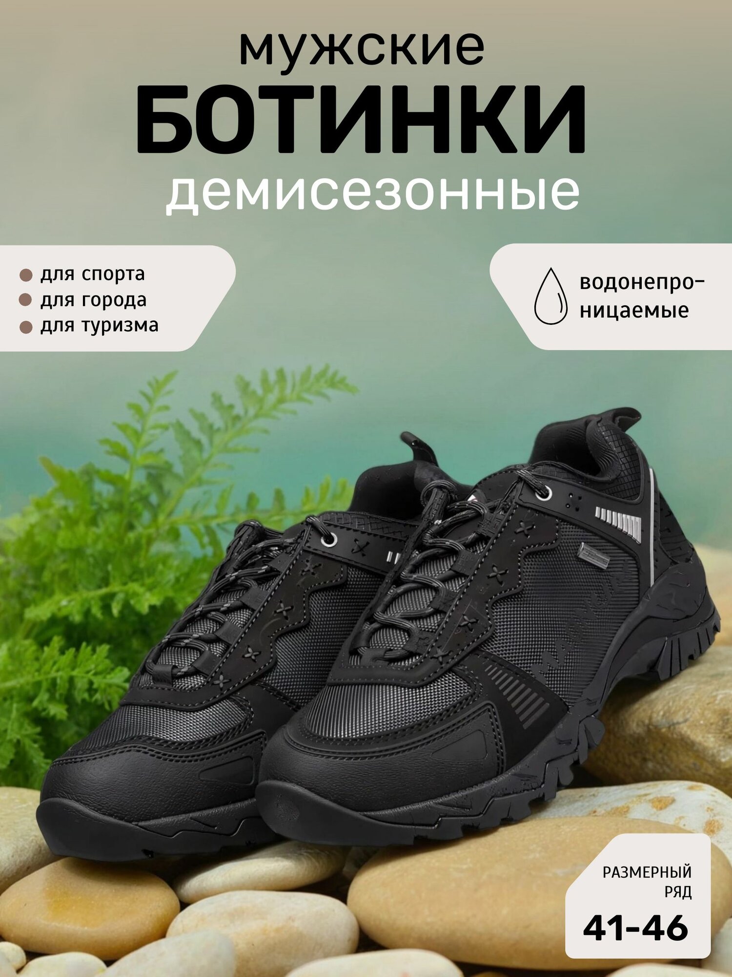 Кроссовки